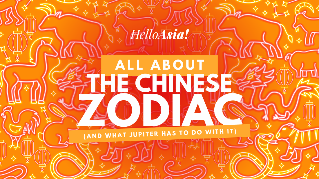 Why the Chinese Zodiac Has 12 Animals — And What Jupiter Has to Do Wit ...