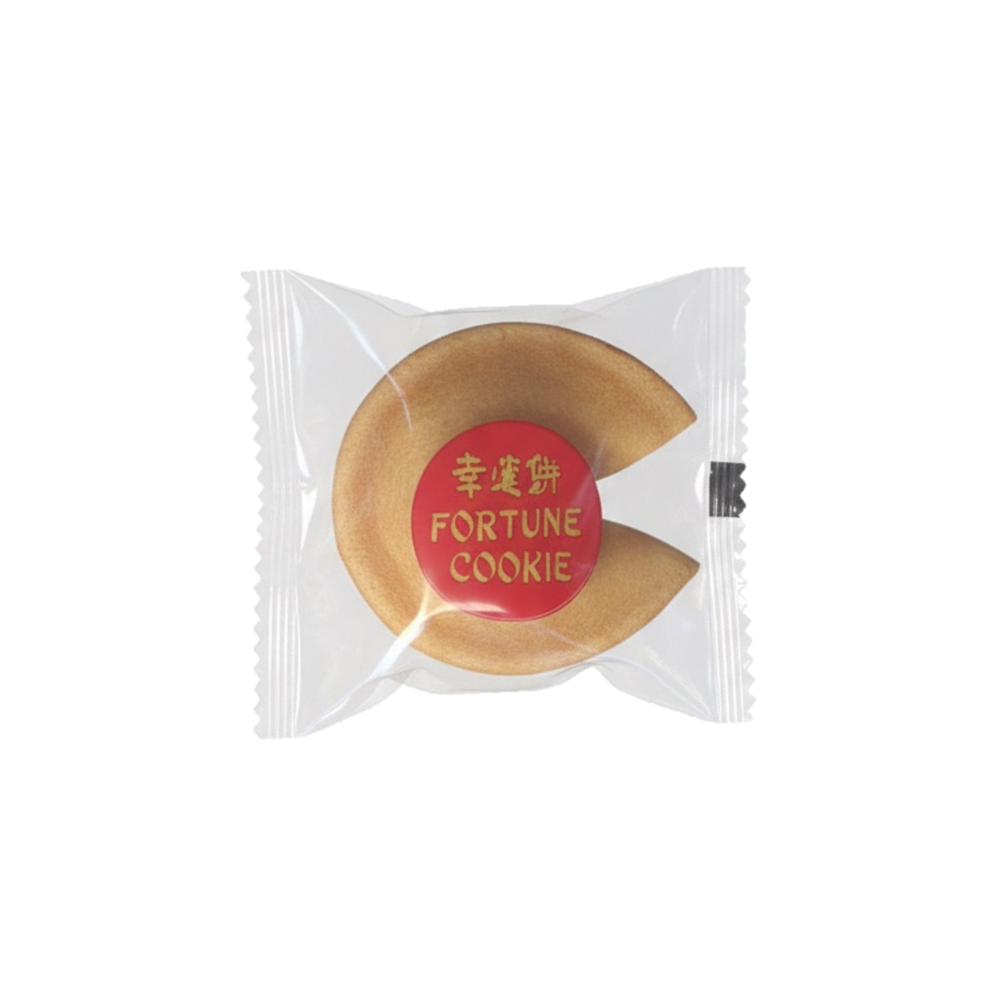 Fortune Cookie (Original) – HelloAsia!