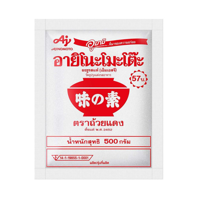 Ajinomoto Monosodium Glutamate (MSG) Umami Seasoning 500g – HelloAsia!